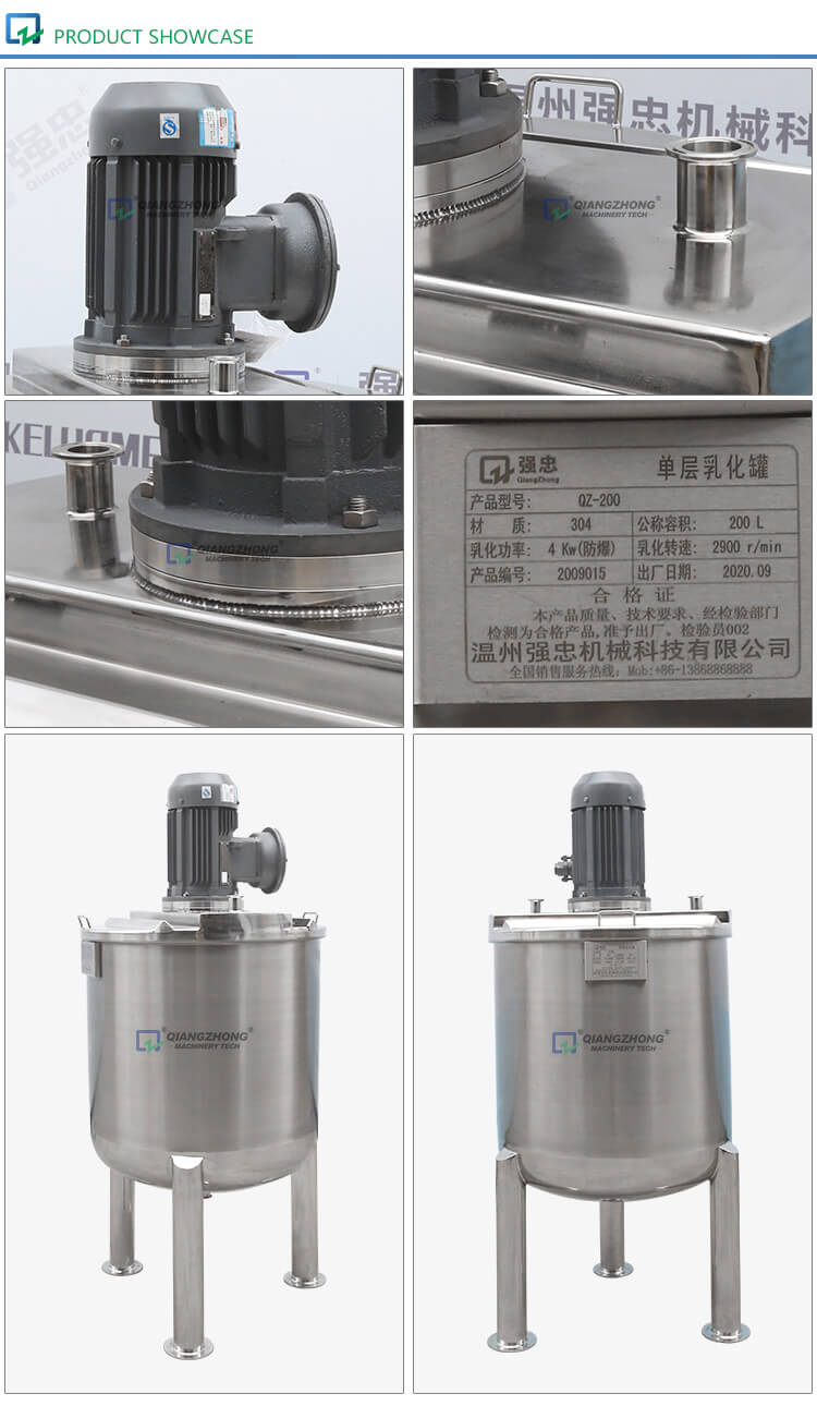 China Single-wall Homogenizing Tank Manufacturers & Suppliers ...